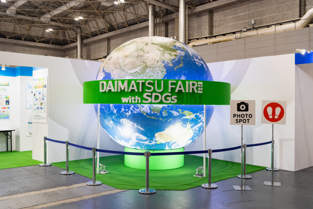 DAIMATSU FAIR 2023を開催しました。 | 株式会社 大松