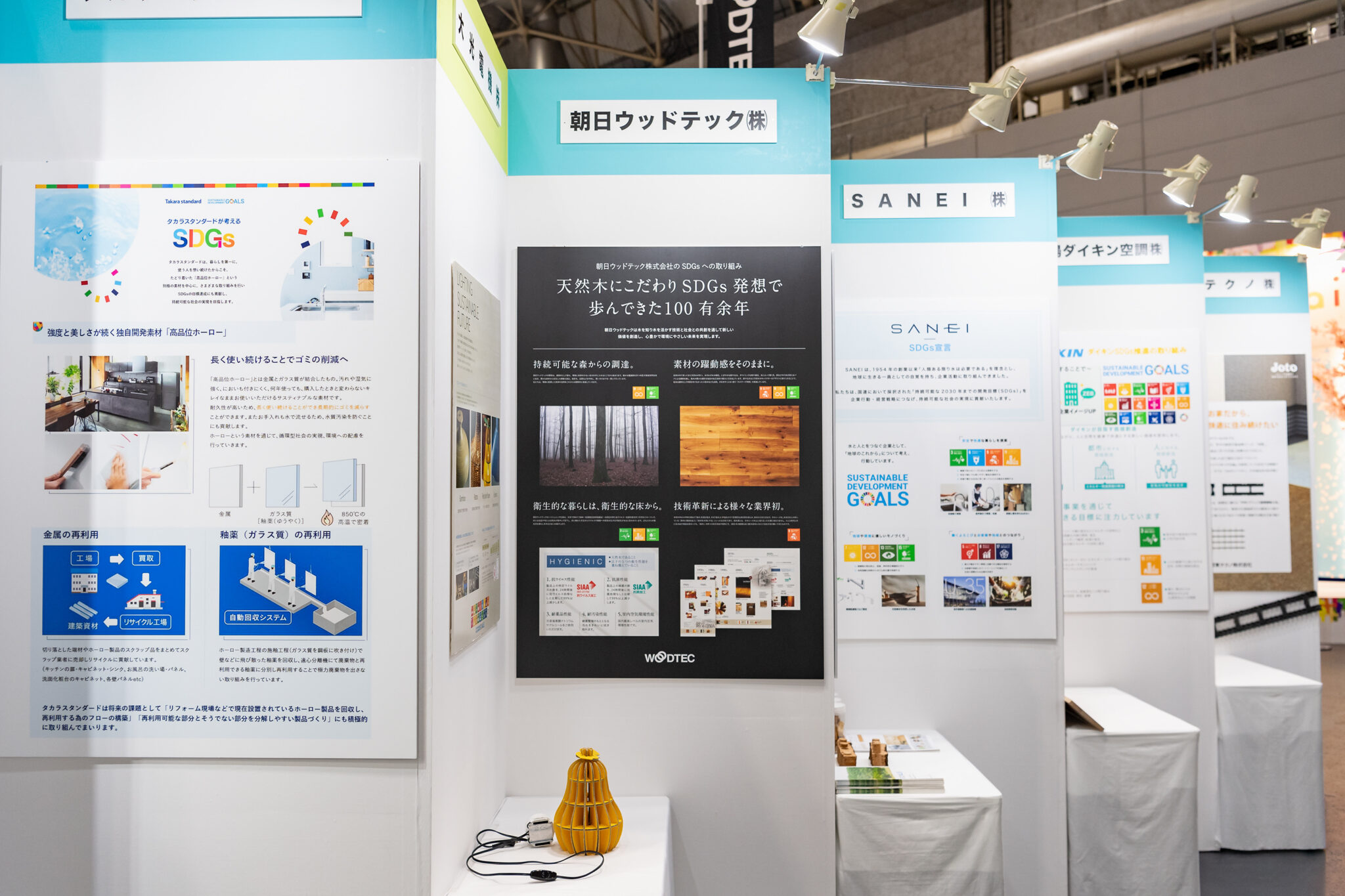 DAIMATSU FAIR 2024を開催しました。 | 株式会社 大松